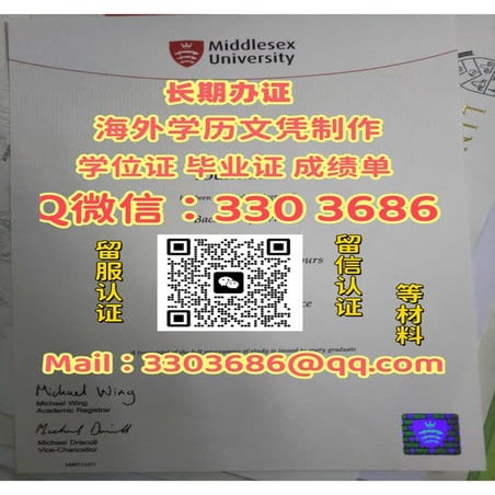 Middlesexoffer | PDF