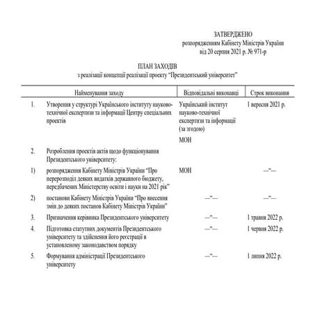 611fe0421f92a329819470 (1) | PPT