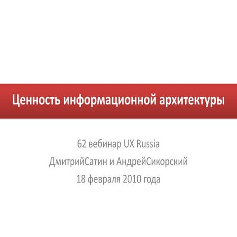 62 ub-overview | PPTX | Web Development | Internet