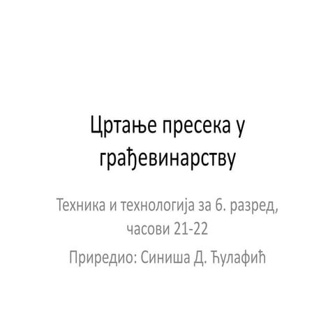 Crtanje preseka u gradjevinarstvu 6 | PPTX