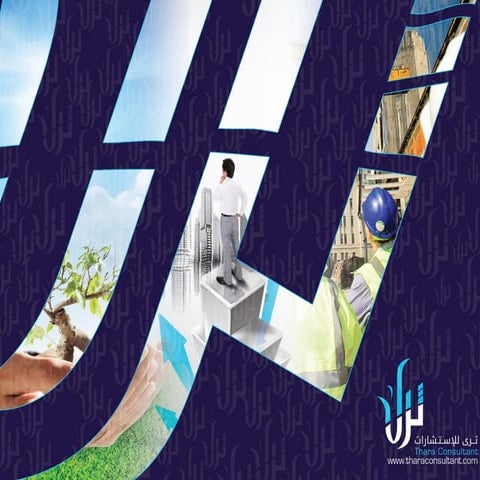 Six sigma & operations management | PPTX