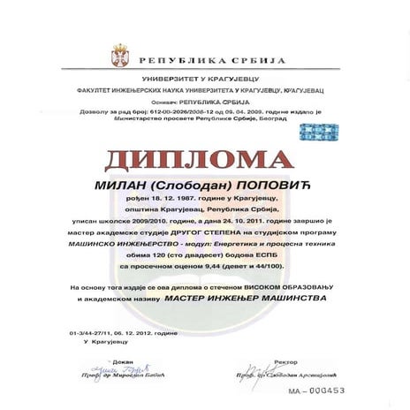 Diploma i dodatak diplomi | PDF