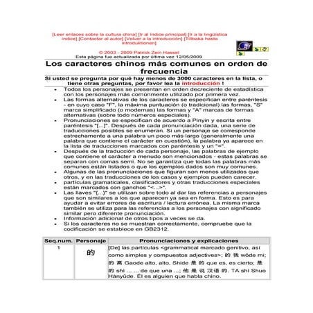 62939777 3000-caracteres-chinos | DOC