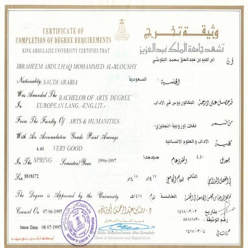 KAAU BA Certificate | PDF