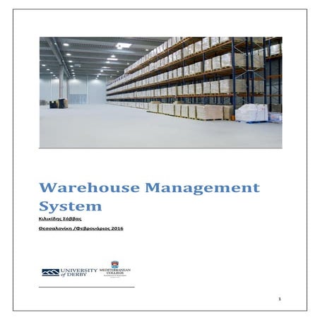 wms Κιλικίδης | PDF