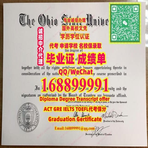 OSU毕业证 | PDF