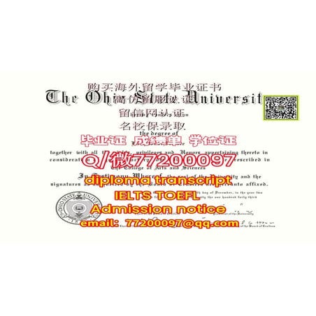 办OSU毕业证成绩单,有OSU本科硕士学历 | PDF