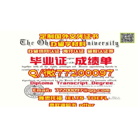 可以做OSU毕业证书学位证 | PDF