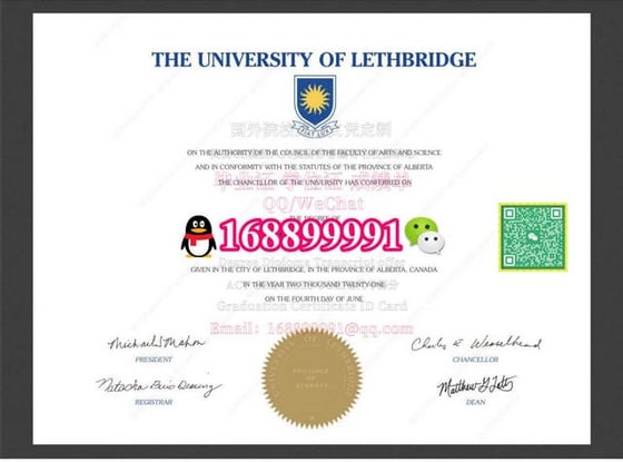 Humber College degree offer diploma Transcript | PDF