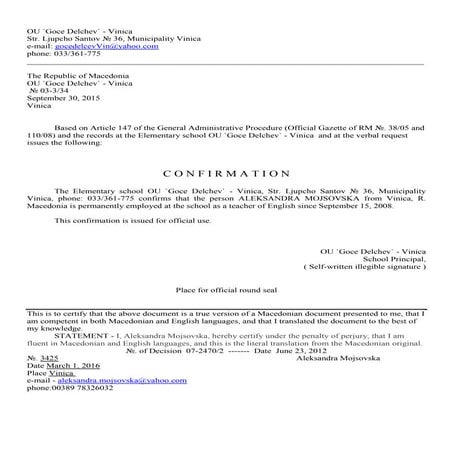 Confirmation from present employment | PDF