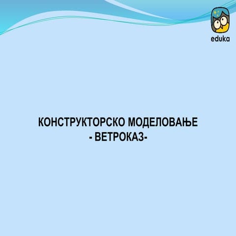 Model VETROKAZ | PPTX