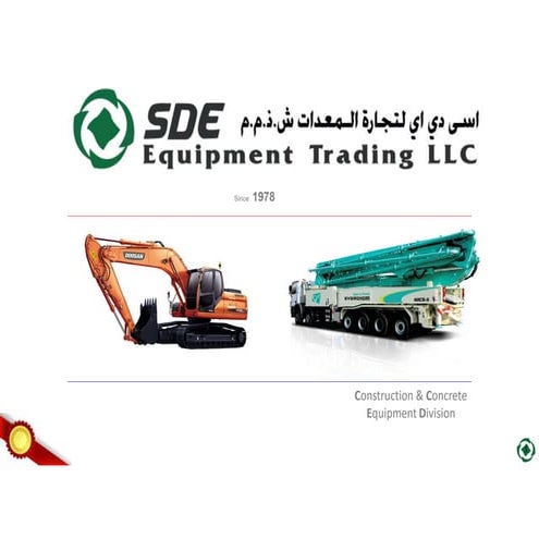 SDE | PDF