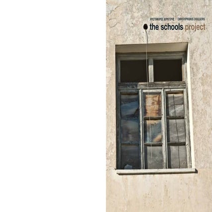 THE SCHOOLS PROJECT CATALOGUE | PPT