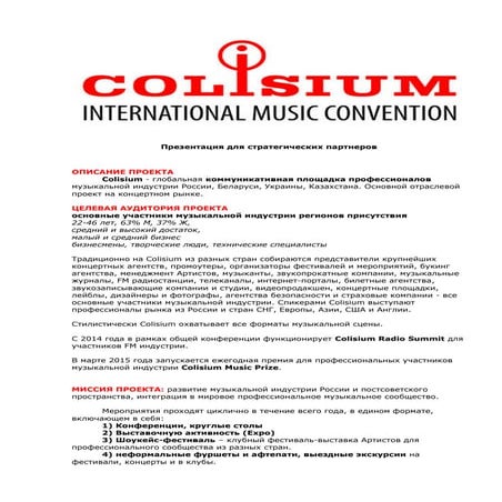 Colisium 2015 Presentation | PDF