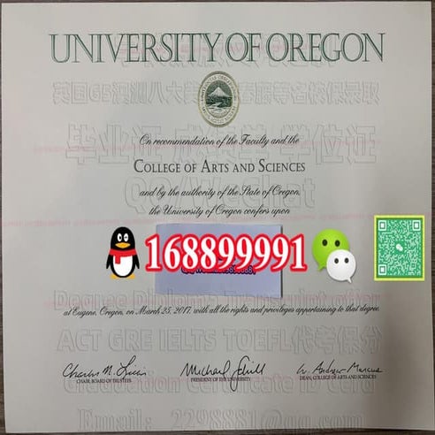 University of Oregon degree offer diploma Transcript | PDF