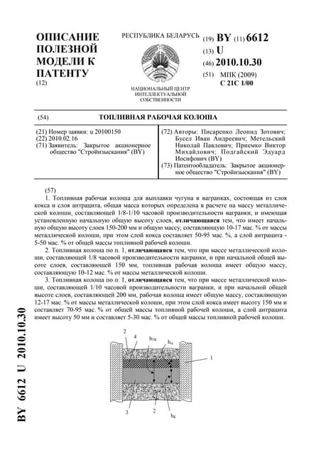 Pastel Payroll | PDF