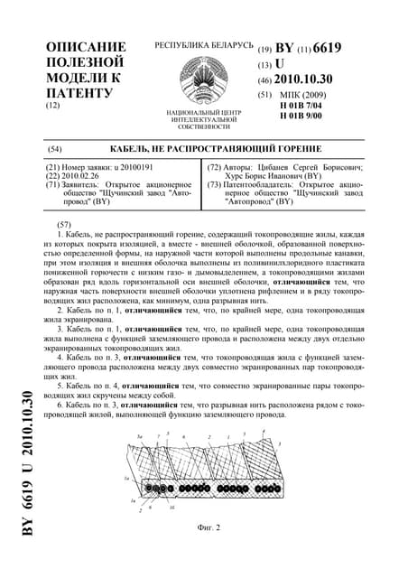 Client list logos Feb 15 | PDF