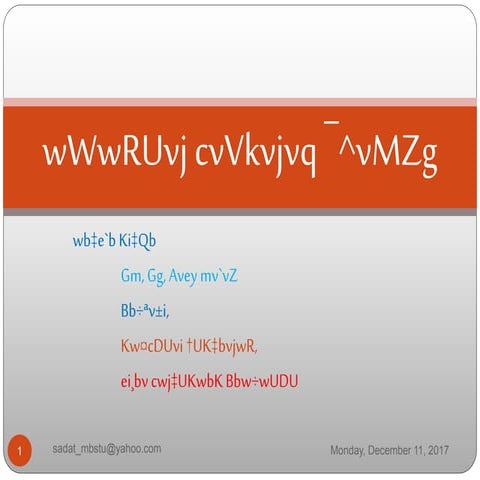665913 Algorithm Flowchart And C Coding Ppt 1622