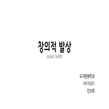 666666666666666666 | PPT