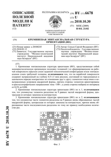 Сравнение домостроительных систем | PPT