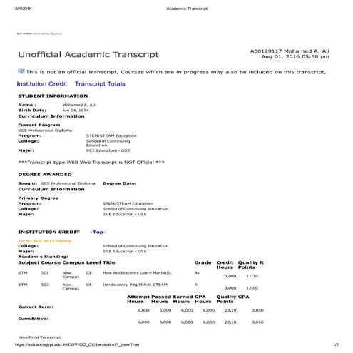 my AUC transcript | PDF
