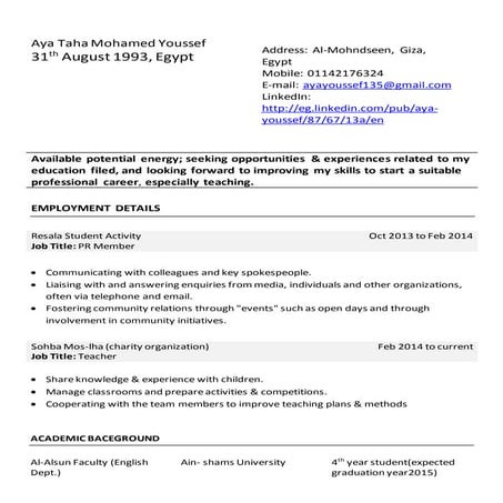 aya youssef CV | DOCX