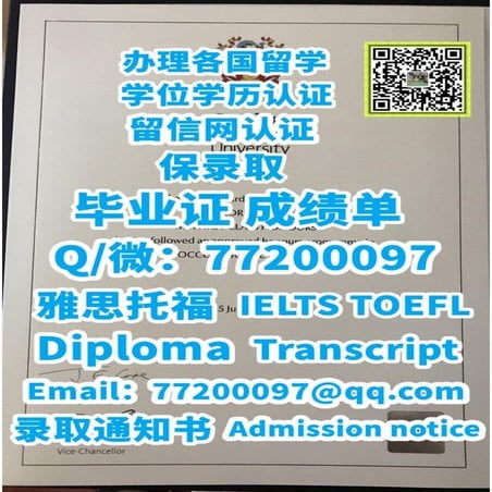 补办毕业证成绩单LSBU学位证伦敦南岸大学毕业证 | PDF