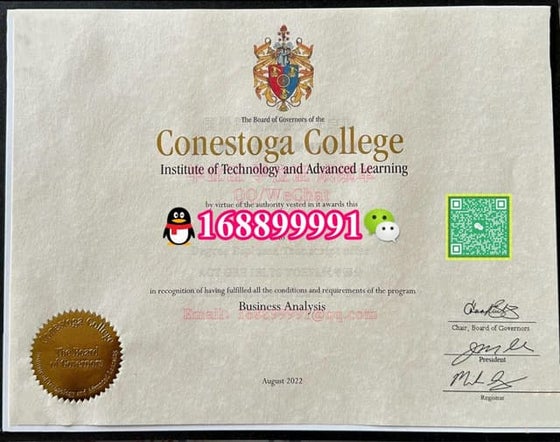 Humber College degree offer diploma Transcript | PDF