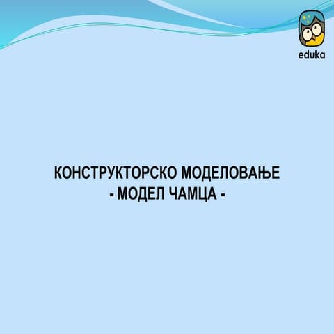 Prezentacija ucenika-Vestacka inteligencija .pptx