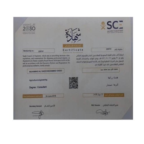 5-CONSULTANT CERTIFICATE FROM SAUDI ENGINEERING COUNCIL.JPG