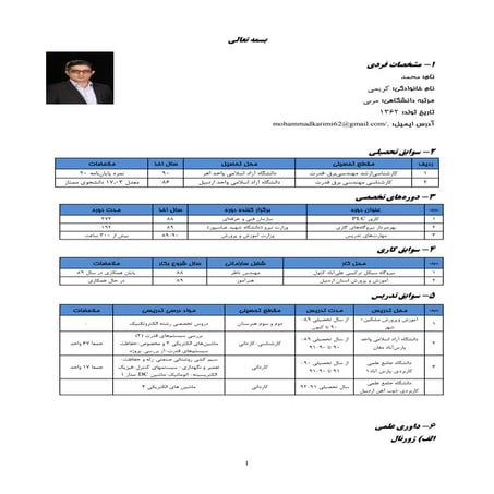 resume for others | PDF