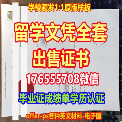 UCSD成绩单 | PDF
