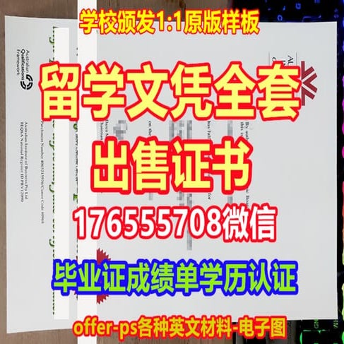 SUT成绩单 | PDF