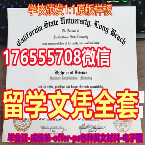 UCB毕业证 | PDF