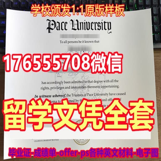 UOW毕业证 | PDF