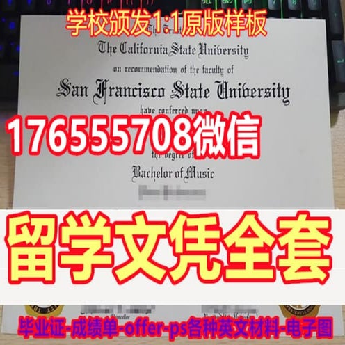 USYD毕业证 | PDF
