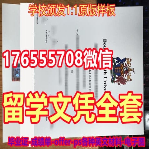 UCL毕业证 | PDF