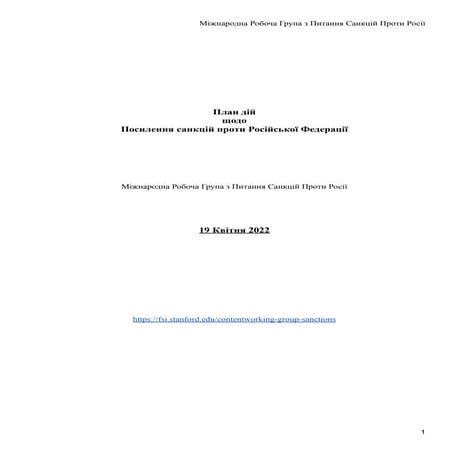 677c8df8058ada4ed2aed1508c8ab8d9_1650459143.pdf