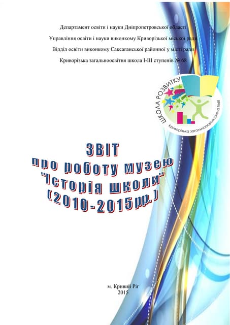 Bing | PDF