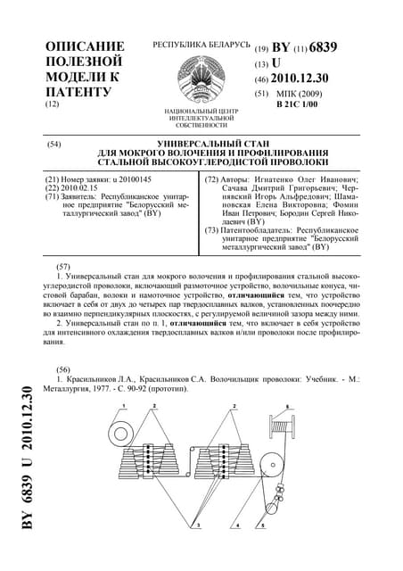 Сравнение домостроительных систем | PPT