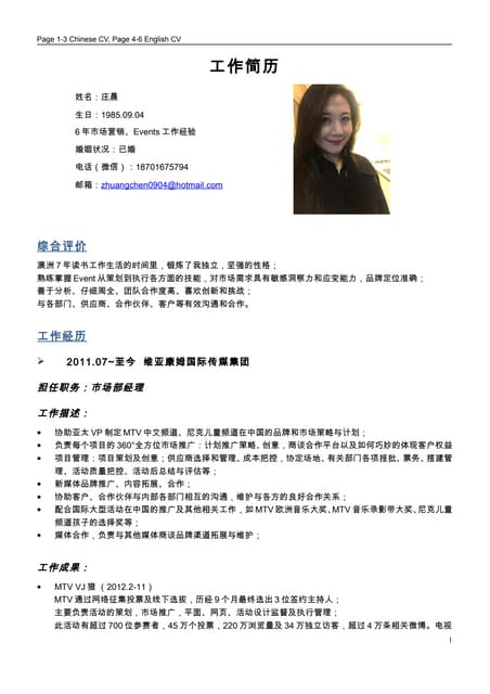 Work Done Summary | PDF