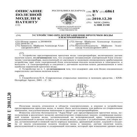 Kenna_Fisher_CV_2015 | DOCX