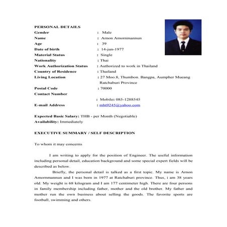 Resume | PDF