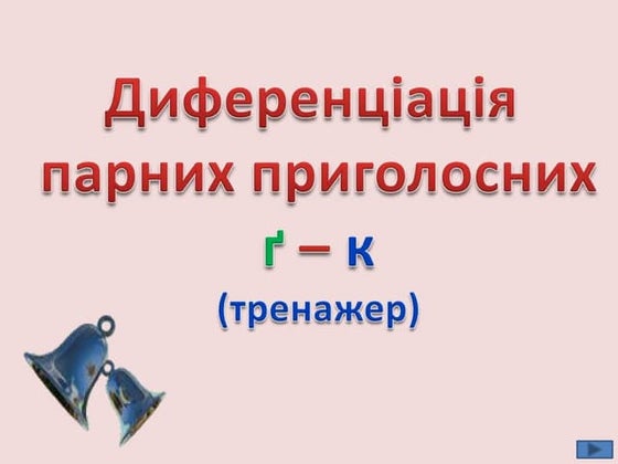 Justrite Reference Letter | PDF