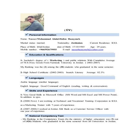 C.V nasser | PDF