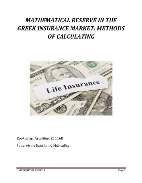 מכתב המלצה - אריקה לנדאו | PDF