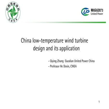 China low-temperature wind turbine design and application | PDF