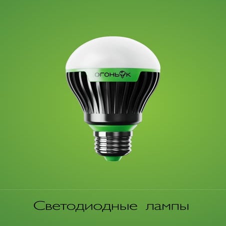светодиоды презентация | PDF