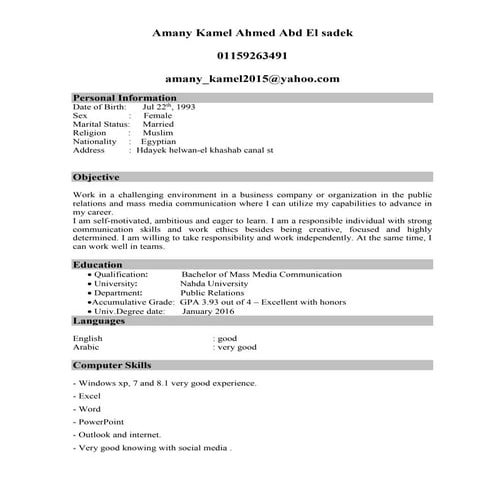 amany cv 2016 2 | PDF