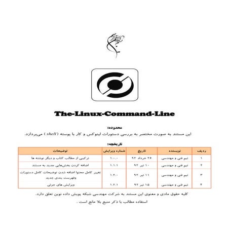 Pdn tech-%20 the-linux-command-line | PDF